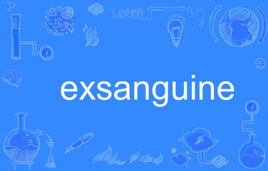 exsanguine_百度百科