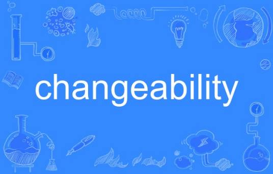 changeability_百度百科