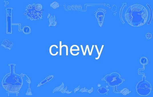 chewy（英语单词）_百度百科