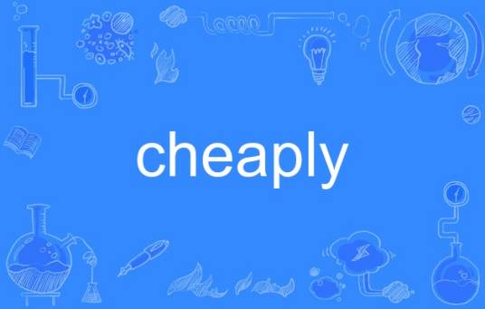 cheaply_百度百科