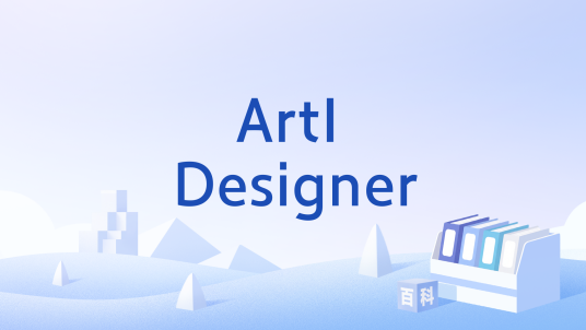 ArtI Designer_百度百科