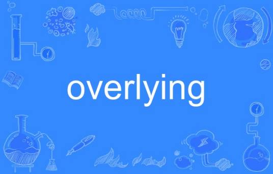overlying_百度百科