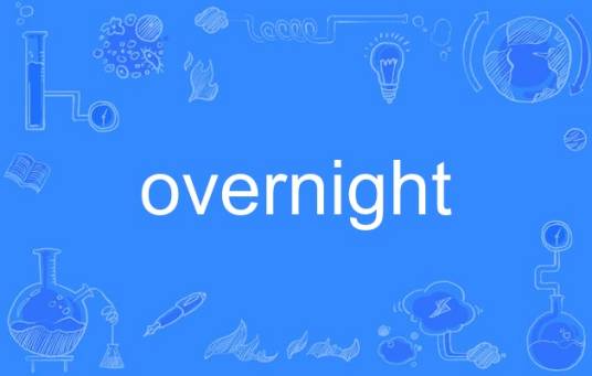 OVERNIGHT（英语单词）_百度百科