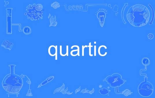 quartic_百度百科