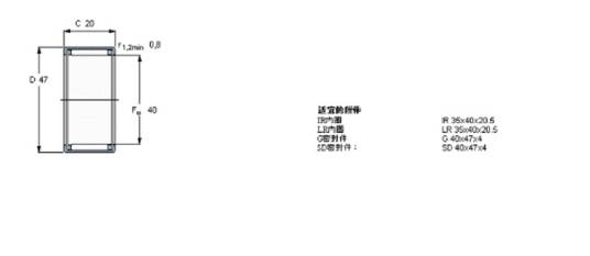 SKF HK4020轴承_百度百科