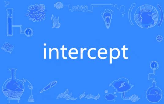 INTERCEPT（英语单词）_百度百科