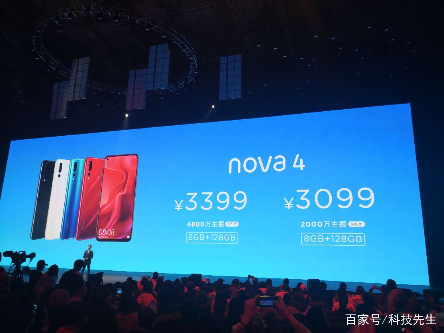 华为nova 4系列正式发布！麒麟970+4800万后置三摄_百科TA说