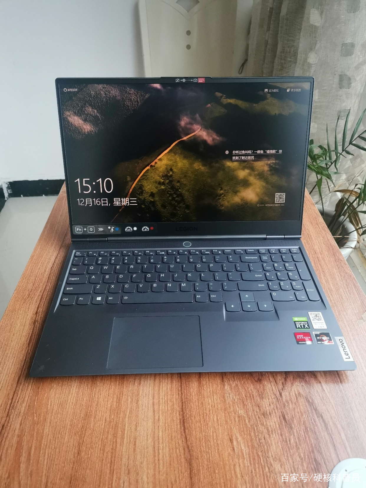 联想拯救者R9000X - 2021款使用测评_百科TA说