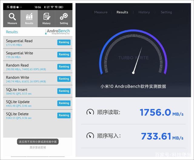 骁龙865+LPDDR5+UFS3.1，打游戏是一种什么感受？_百科TA说