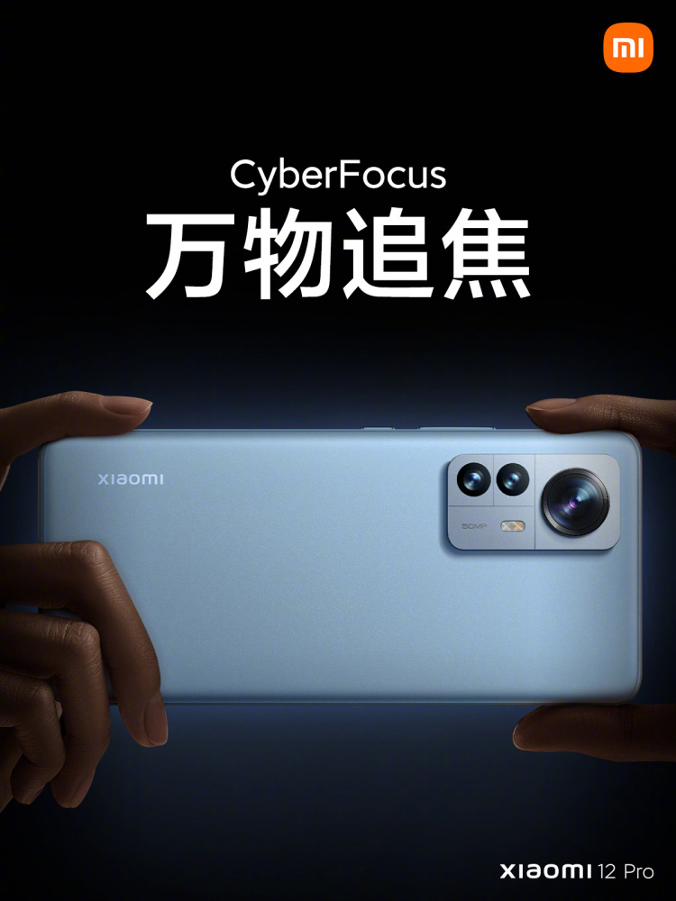 Xiaomi 12 Pro_百度百科