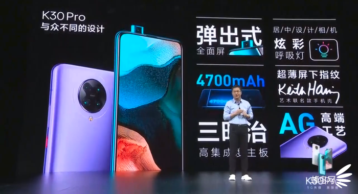 2999起售性价比爆棚 Redmi K30 Pro正式发布_百科TA说