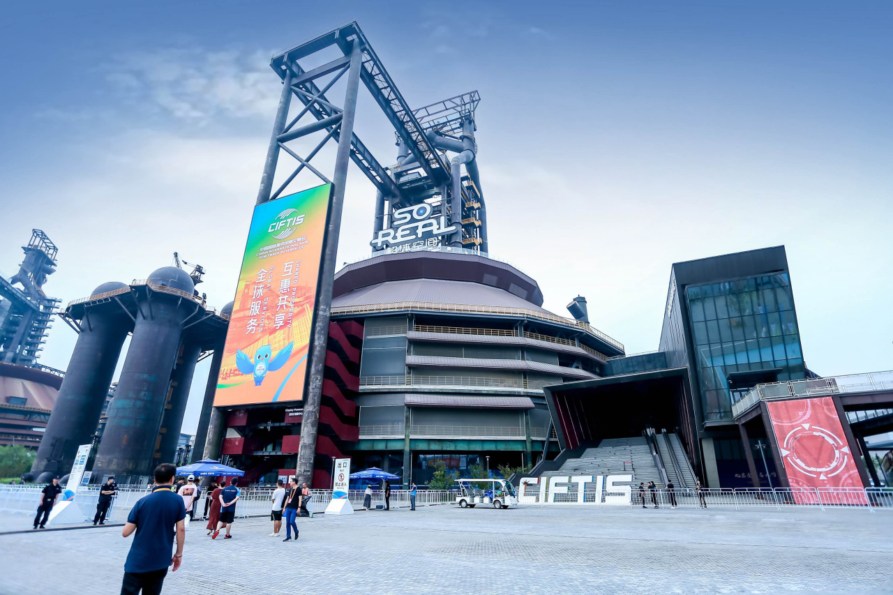 首钢一高炉·SoReal科幻乐园_百度百科