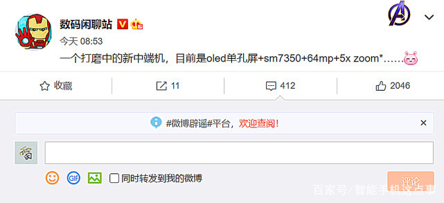 小米11青春版和红米K40遭曝光：都是5nm处理器，选择会纠结吗？_百科TA说
