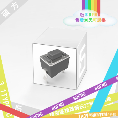 英飞凌和Blumio合作开发了一种基于雷达的非侵入式血压传感器_百科TA说