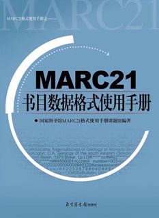 MARC21_百度百科