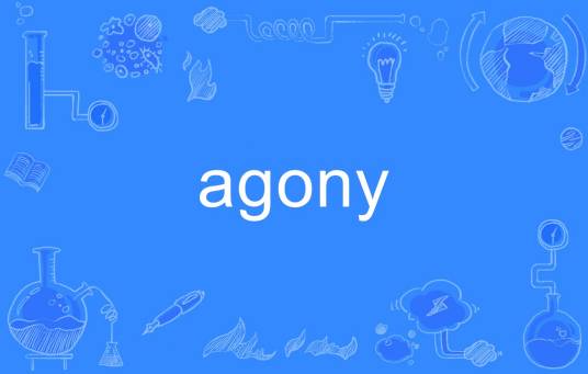 Agony_百度百科