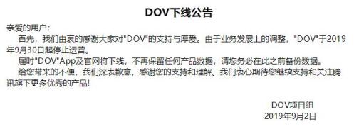 DOV_百度百科
