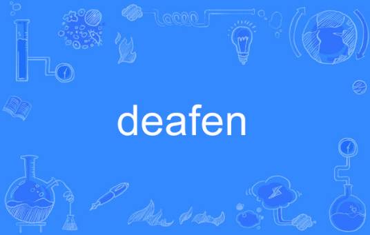 deafen_百度百科