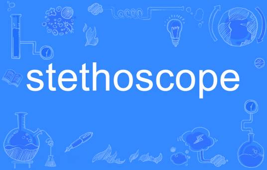 stethoscope_百度百科