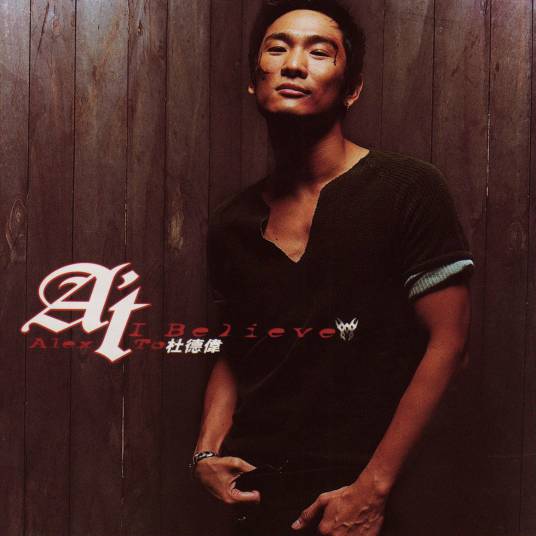 Set U Free_百度百科