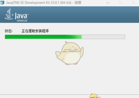Java 22_百度百科
