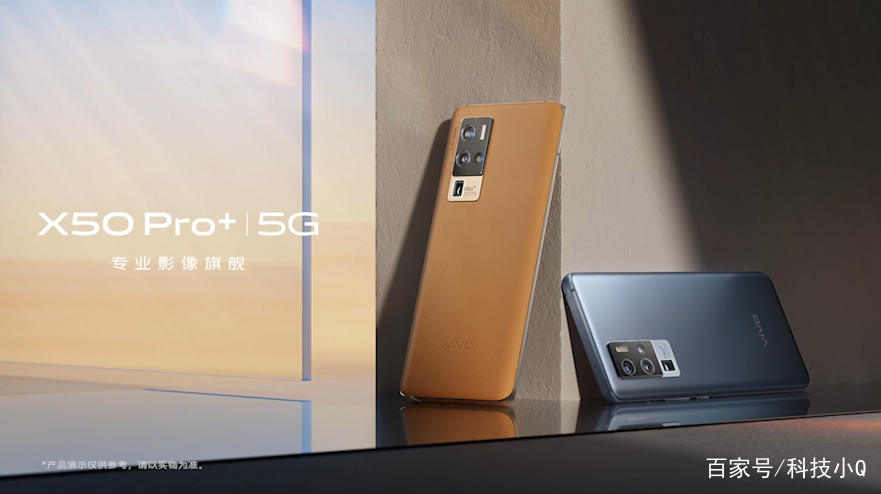 微云台终于可以买到了！vivo X50 Pro让人等得有点儿“久”！_百科TA说