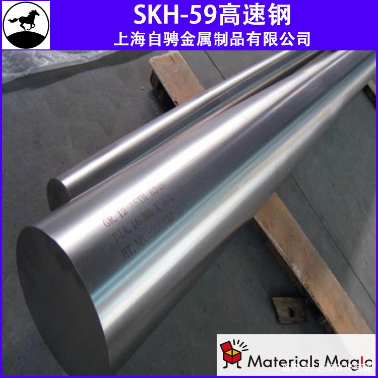 钨钼系SKH-59高速工具钢成分性能密度及最佳热处理工艺_百科TA说