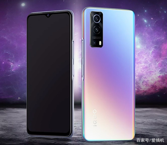 iQOO Z3发布：120Hz LCD+骁龙768G，1699元起_百科TA说