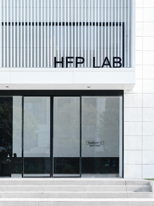 HomeFacialPro_百度百科