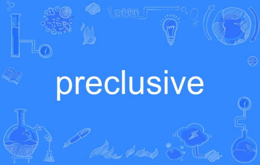 preclusive_百度百科