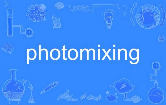 photomixing_百度百科