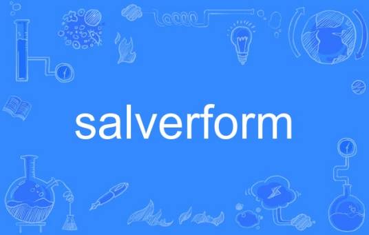 salverform_百度百科