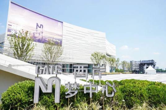 GATE M西岸梦中心_百度百科