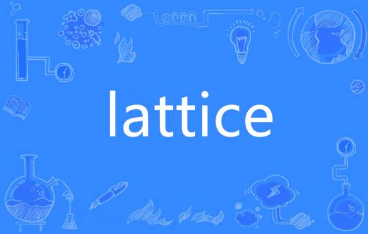 Lattice（英语单词）_百度百科