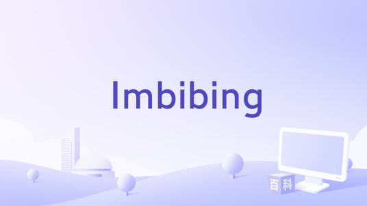 Imbibing_百度百科