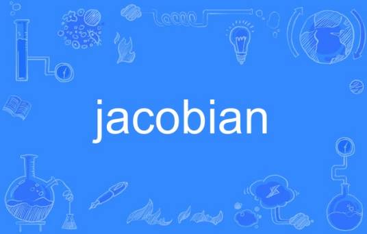 jacobian_百度百科