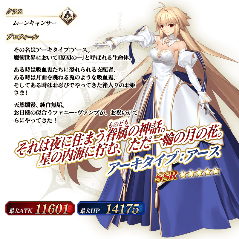 Archetype: Earth_百度百科