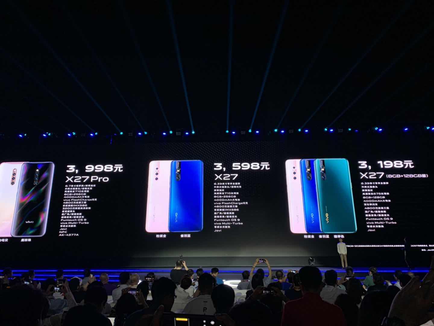 vivo X27系列上手速评：超高屏占比+不凸起48MP三摄_百科TA说