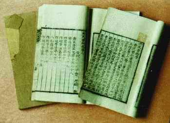 齐民要术（北魏贾思勰所著的一部综合性农学著作）_百度百科