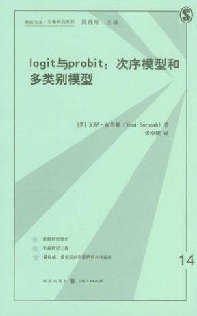 logit与probit_百度百科