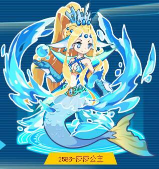 莎莎公主_百度百科