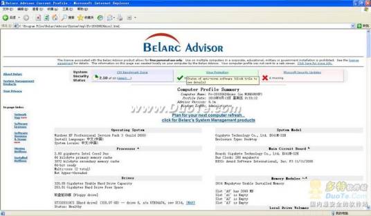 Belarc Advisor_百度百科