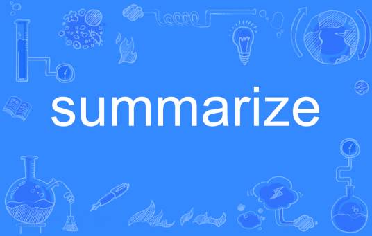 summarize_百度百科