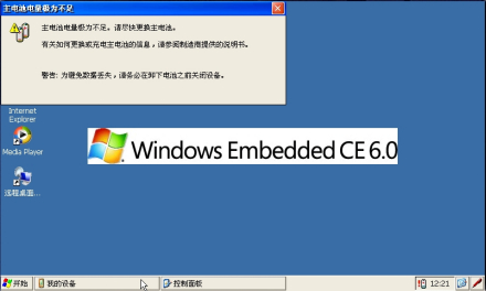 Windows Embedded CE6.0_百度百科