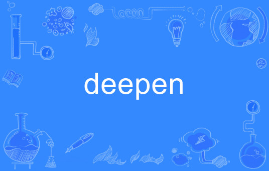deepen_百度百科