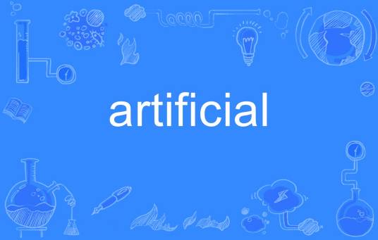 artificial（英语单词）_百度百科