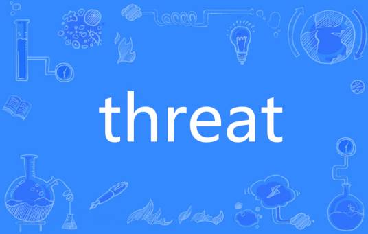 Threat（英语单词）_百度百科