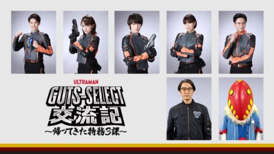 精英胜利队交流记 ～归来的特务3课～_百度百科