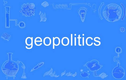 geopolitics（英语单词）_百度百科