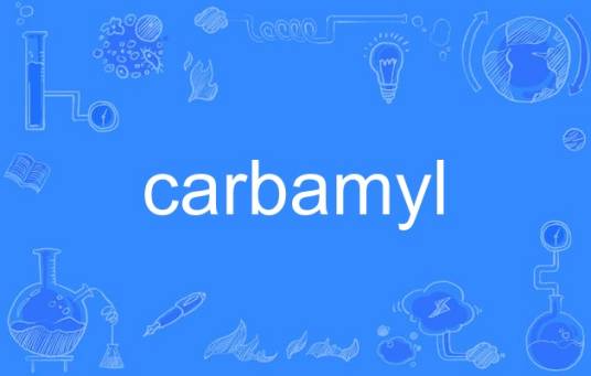 carbamyl_百度百科